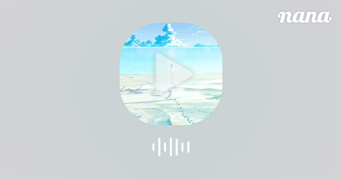 記憶の水槽 | キタニタツヤ