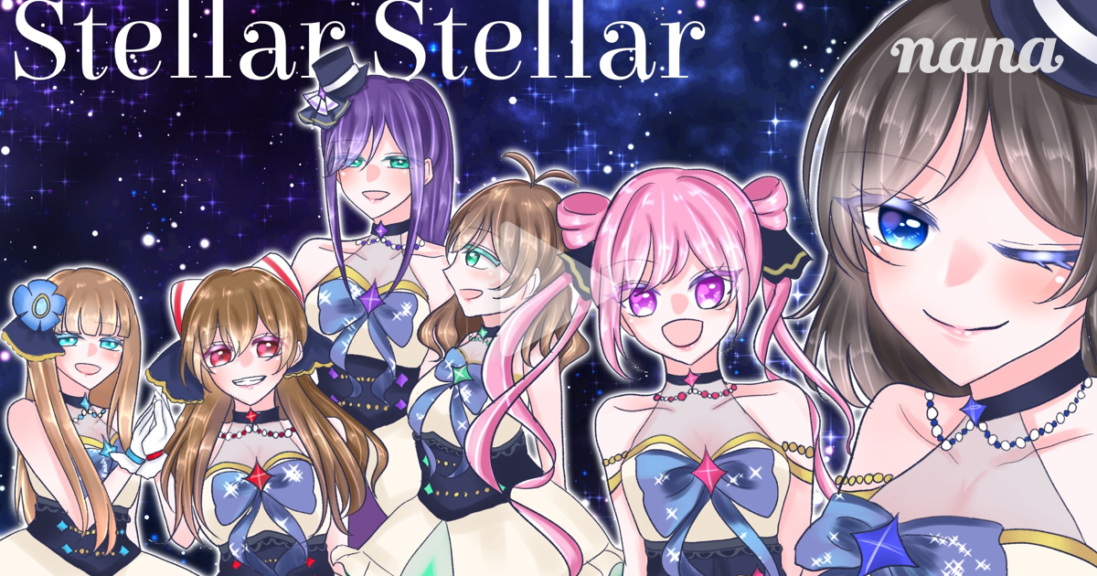 Stellar Stellar / Piano ver. | 星街すいせい