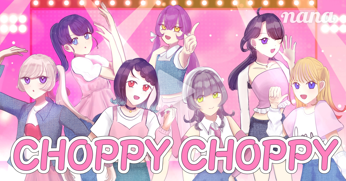 CHOPPY CHOPPY | ME:I 、PRODUCE 101 JAPAN THE GIRLS