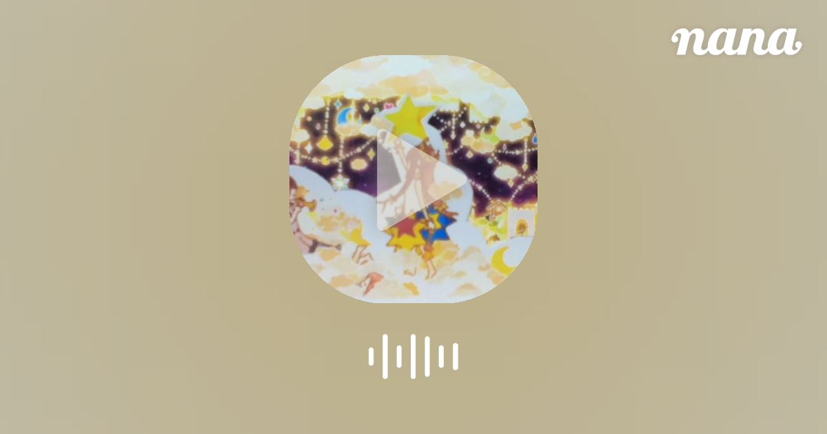 声劇 【ベランダ】台本 コラボ用 | まっすー×Kanon