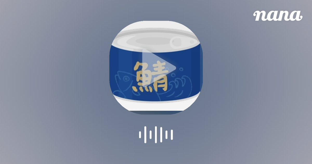 船乗りのメルヘン | 水谷豊